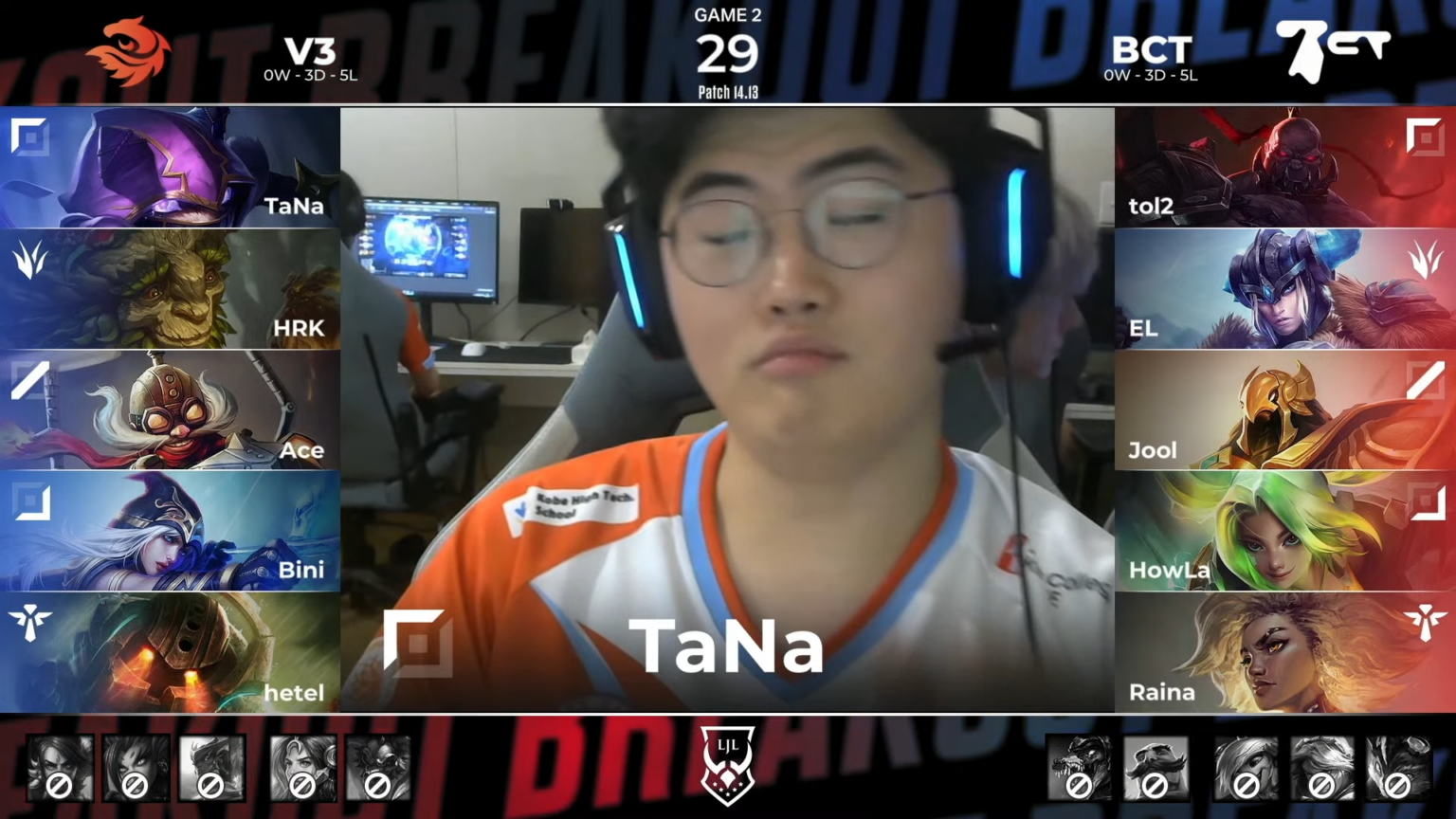 【LJL Day9】V3とBCTの最下位争い！Tanaキャリー、1-1で首の皮1枚繋がる / ゆーみ速報