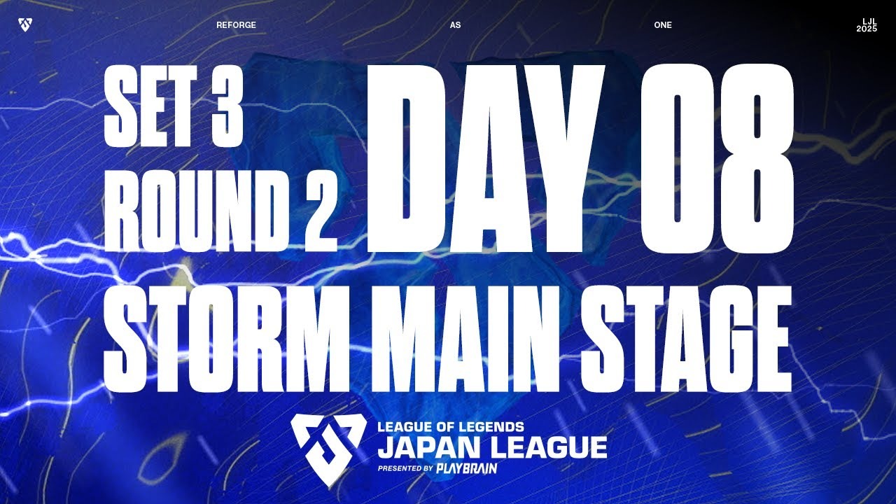 LJL STORM MAIN STAGE Day8が終了 CK/DIG/DG/YYG/DM/RCが勝利 / ゆーみ速報