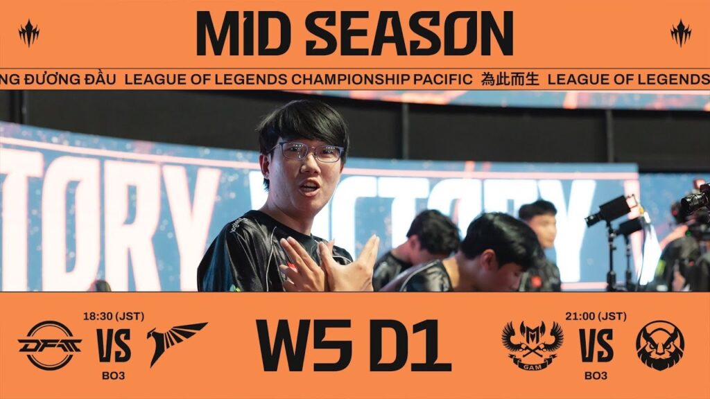 LCP 2025 Mid Season Week5 Day1が終了、TLN/MVKEが勝利、DFM/GAMが敗北 / ゆーみ速報