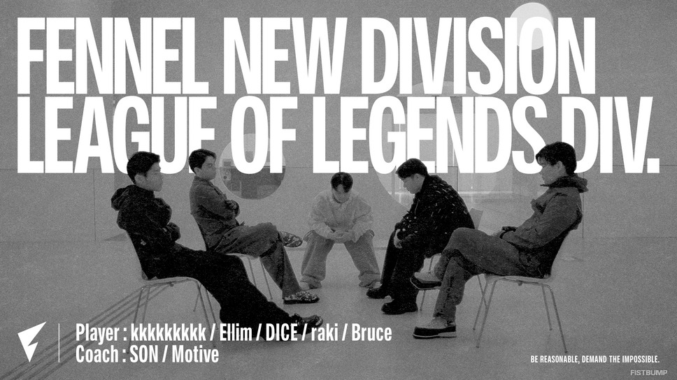 FENNELがLJLに電撃復帰！QT DIG∞との協業で2026年参戦へ、元T1のEllimら超強力ロスターを発表 / ゆーみ速報